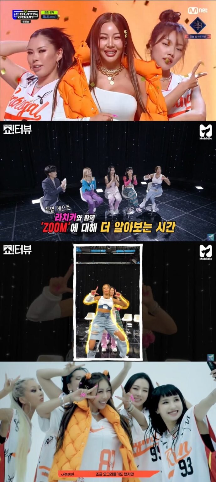 Check out Jessi's (제시) new music video of 'ZOOM.' + Behind the scene ...