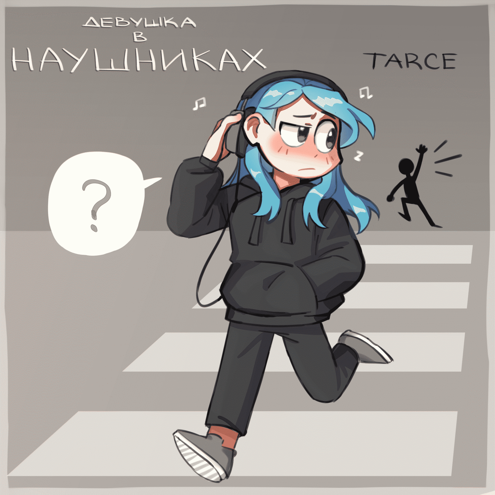 Tarce drops groovy new track 'Девушка в наушниках' | Illustrate Magazine