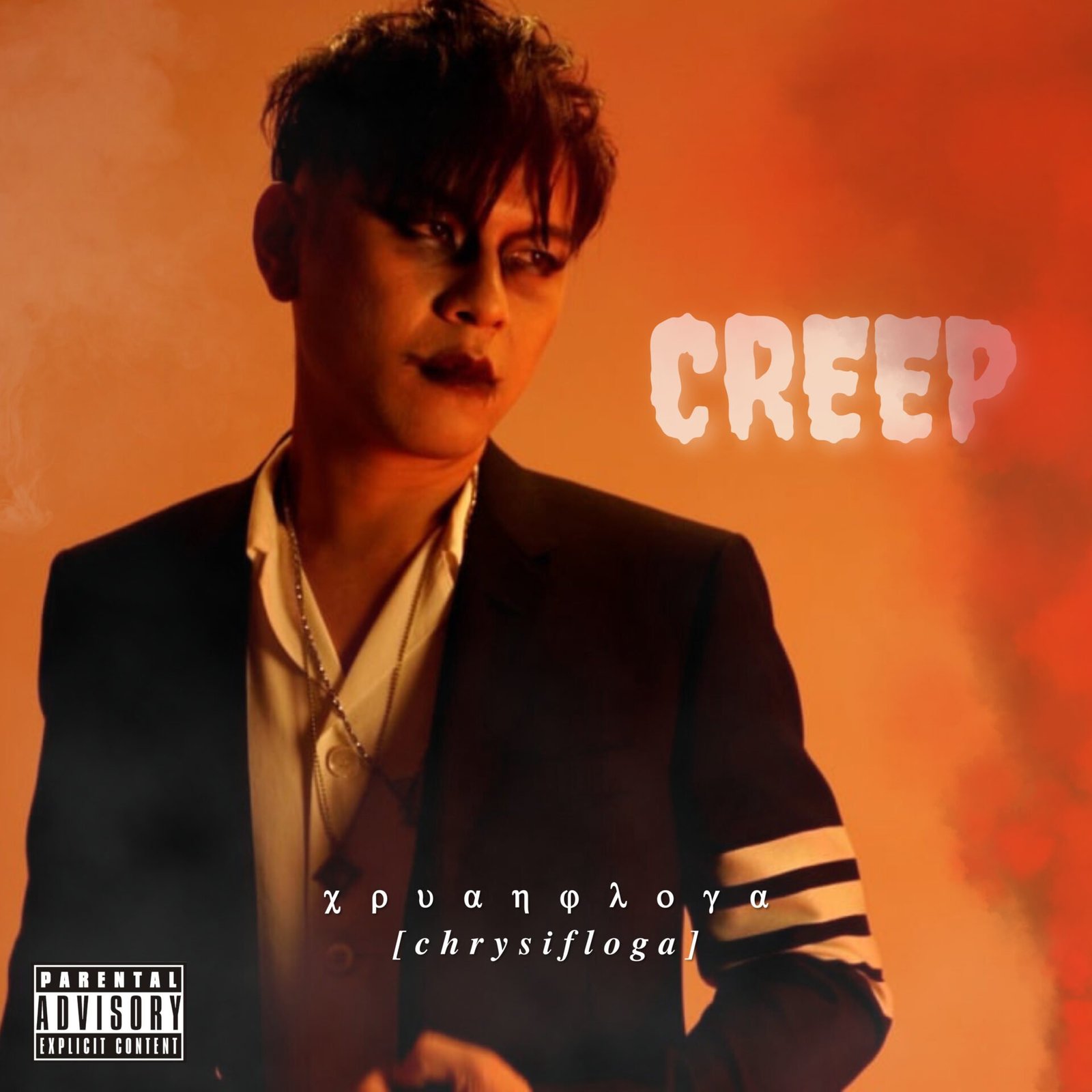 Chrysifloga drops fiery cover of Radiohead song 'Creep' | Illustrate ...